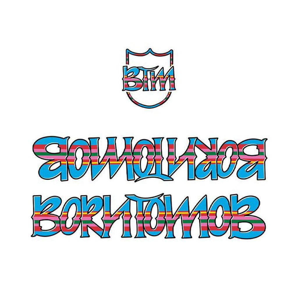 S&M Hoder BTM Frame Decal Set